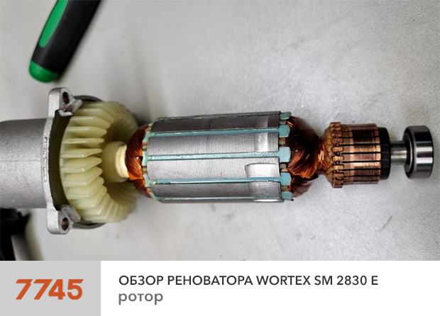 Обзор реноватора WORTEX SM 2830 E: чем удивит? — Интернет-магазин 7745.ru